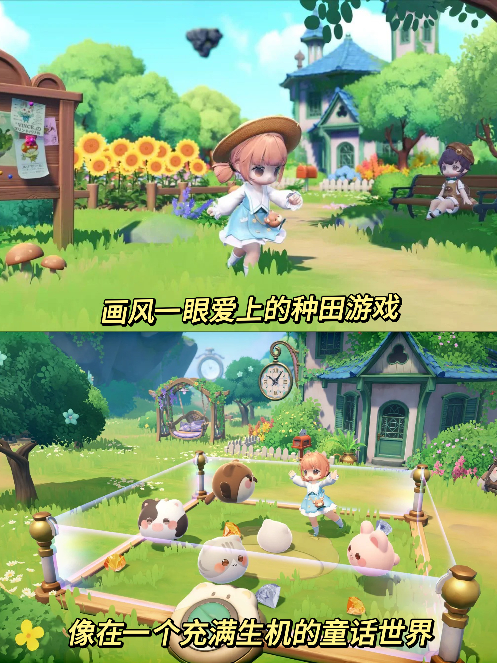 Project M - 官方论坛 ｜第 8 页 - TapTap