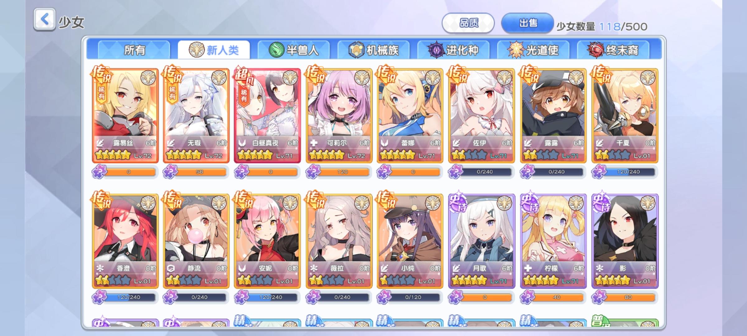 第六个角色是不是还要抽个北极光 - 冒险小分队综合讨论 - TapTap 冒险小分队论坛