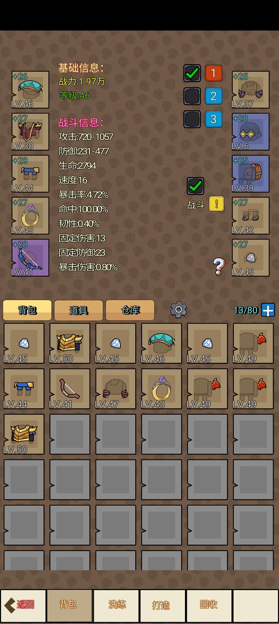 无广告24小时放置，... - 挂机666（TapTap 测试版）综合讨论 - TapTap 挂机666（TapTap 测试版）论坛