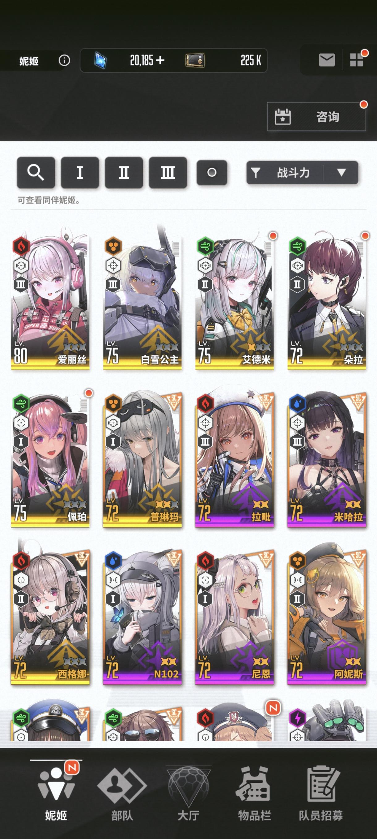 210抽了 - 胜利女神：新的希望综合讨论 - TapTap 胜利女神：新的希望论坛