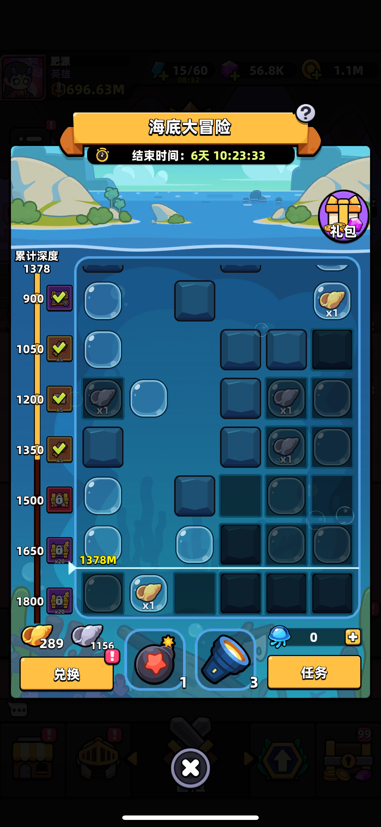 冒险者日记-卡皮巴拉Go！ - 官方论坛 - TapTap