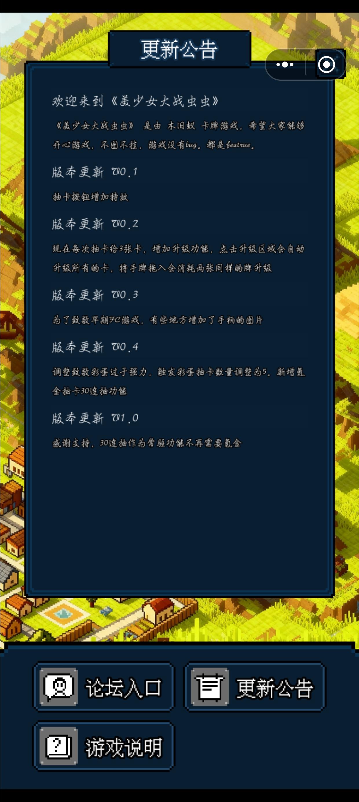 打通关呐 - BUG vs Bugs综合讨论 - TapTap BUG vs Bugs论坛