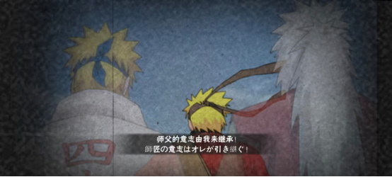 sp鸣人限时攻略 - 火影忍者：木叶高手综合讨论 - TapTap 火影忍者：木叶高手论坛