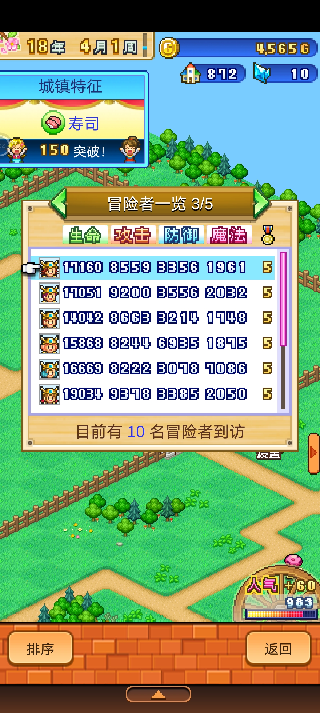 冒险村物语2（TapTap测试版） - 官方论坛 ｜第 2 页 - TapTap