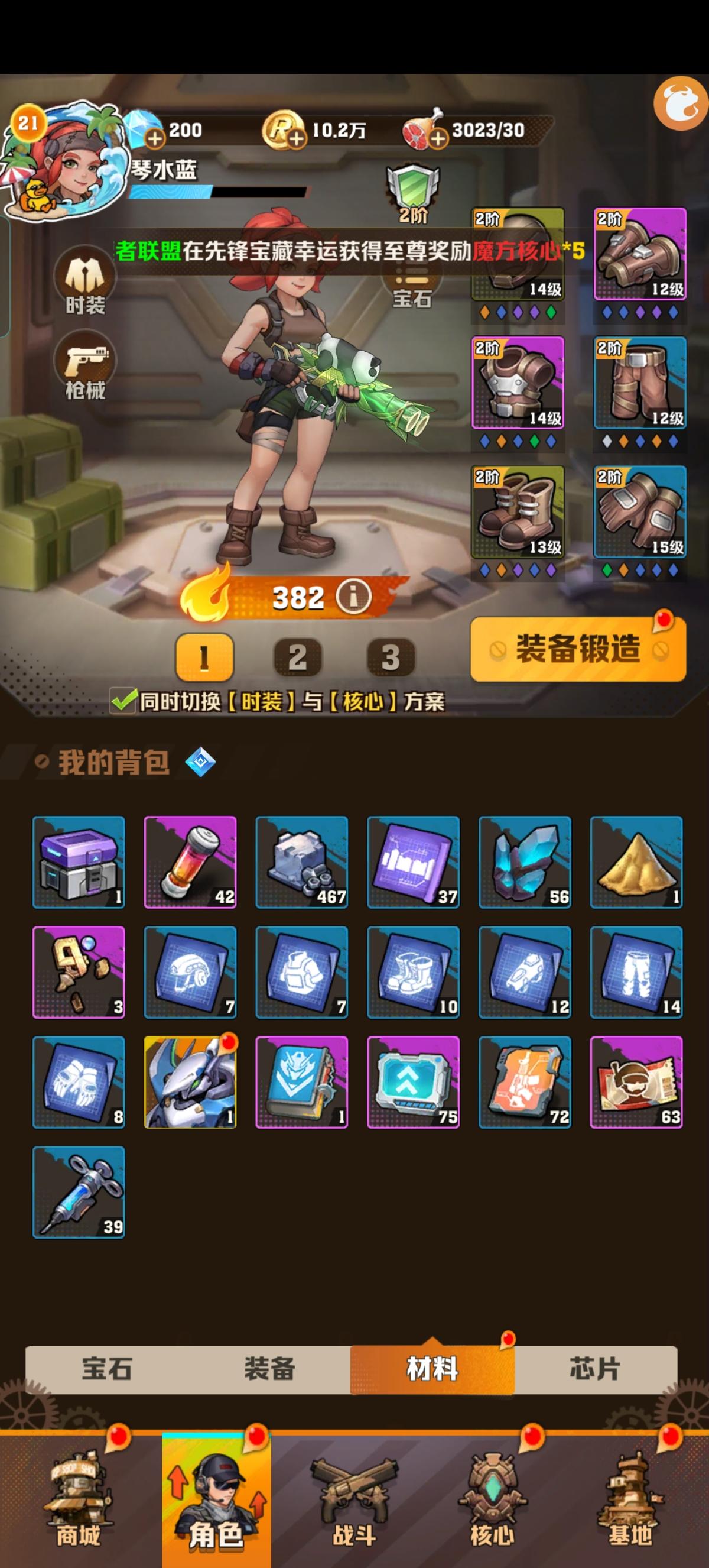 这号潜力如何？ - 向僵尸开炮综合讨论 - TapTap 向僵尸开炮论坛