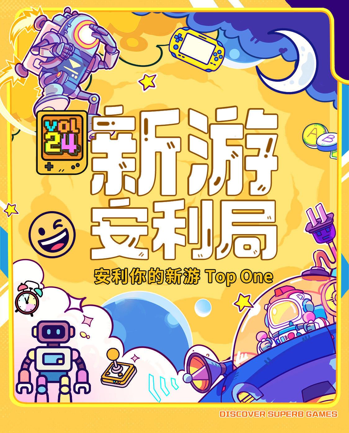 【新游安利局Vol.24】获奖名单公示 - TapTap创作者中心的动态 - TapTap