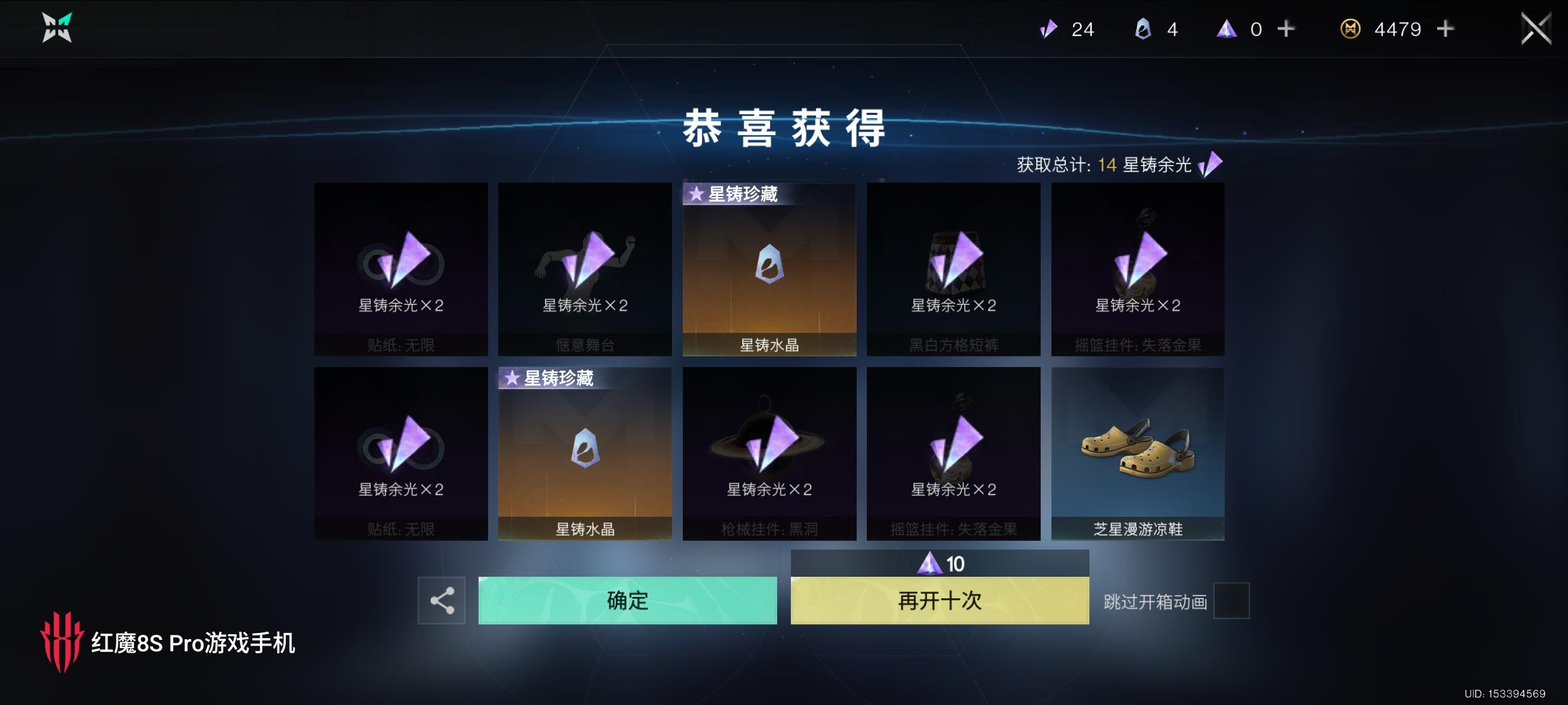 试水了，3个648全套拿下，吃保底吃爽了 - 七日世界综合讨论 - TapTap 七日世界论坛