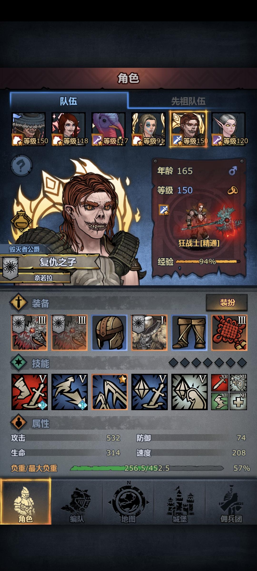 打帕洛入侵要怎么调阵容 - 诸神皇冠综合讨论 - TapTap 诸神皇冠论坛