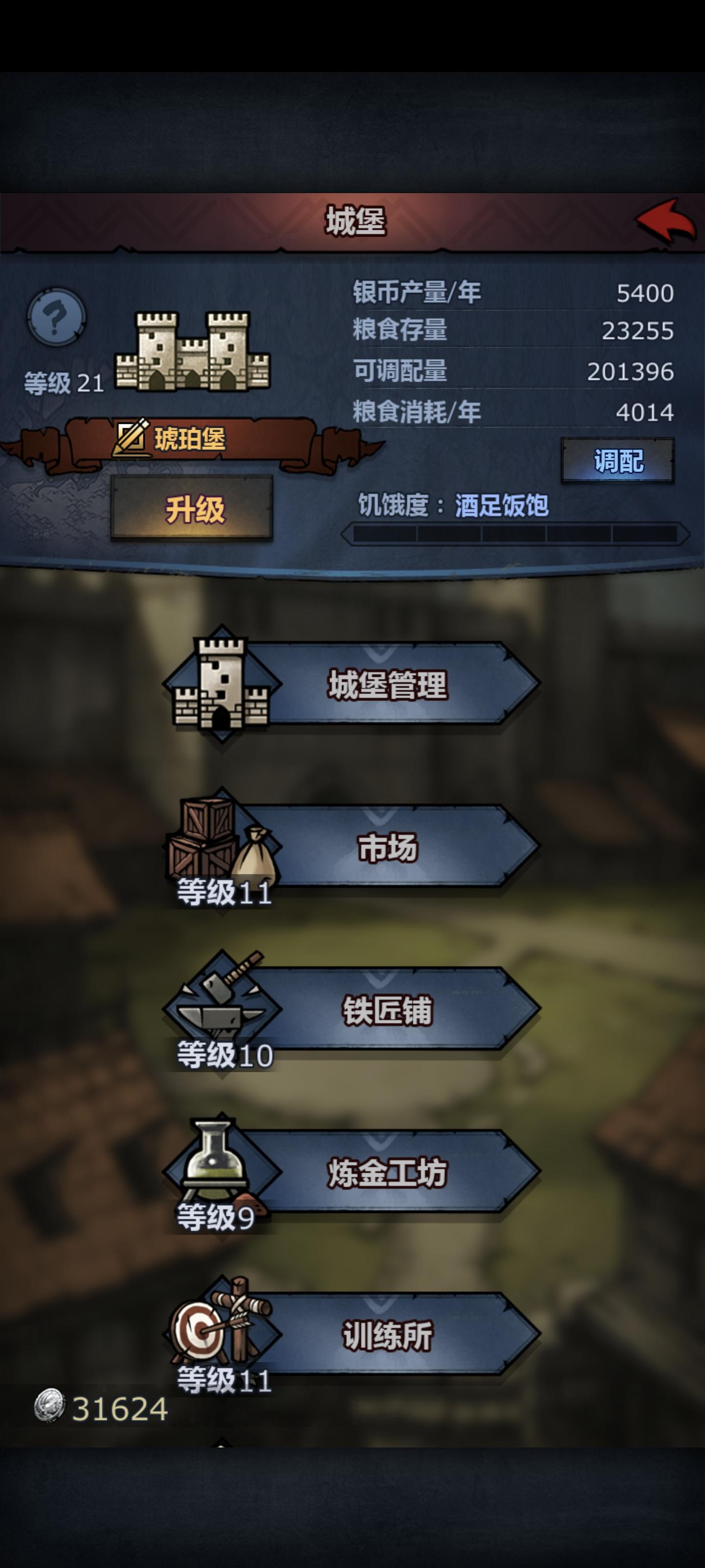 老玩家回归一脸懵逼中！求助各路大神帮助！ - 诸神皇冠综合讨论 - TapTap 诸神皇冠论坛