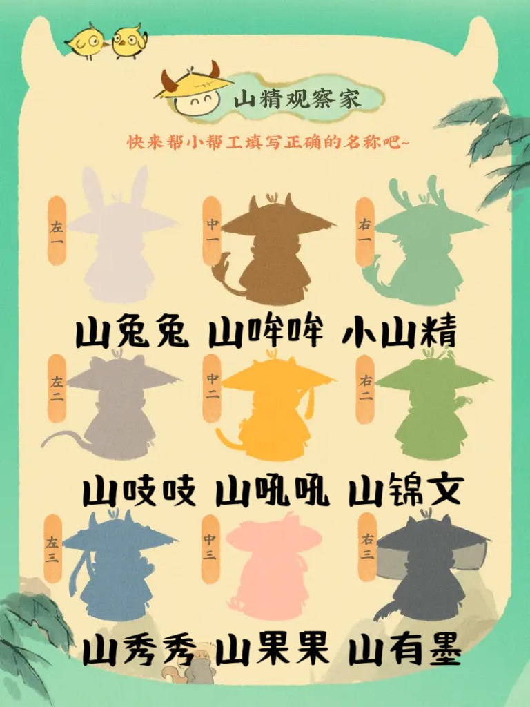 UID: 15957... - 仙山小农综合讨论 - TapTap 仙山小农论坛