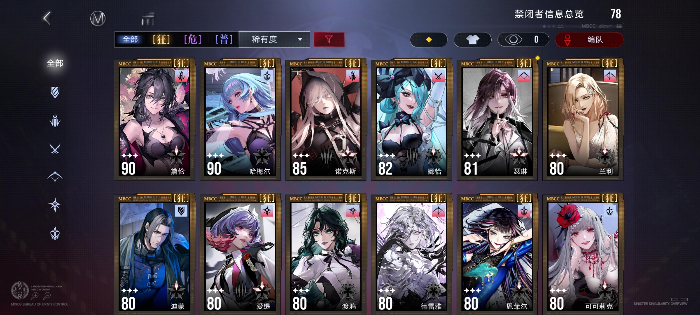 大佬们，刚回归，还有能用的吗 - 无期迷途综合讨论 - TapTap 无期迷途论坛