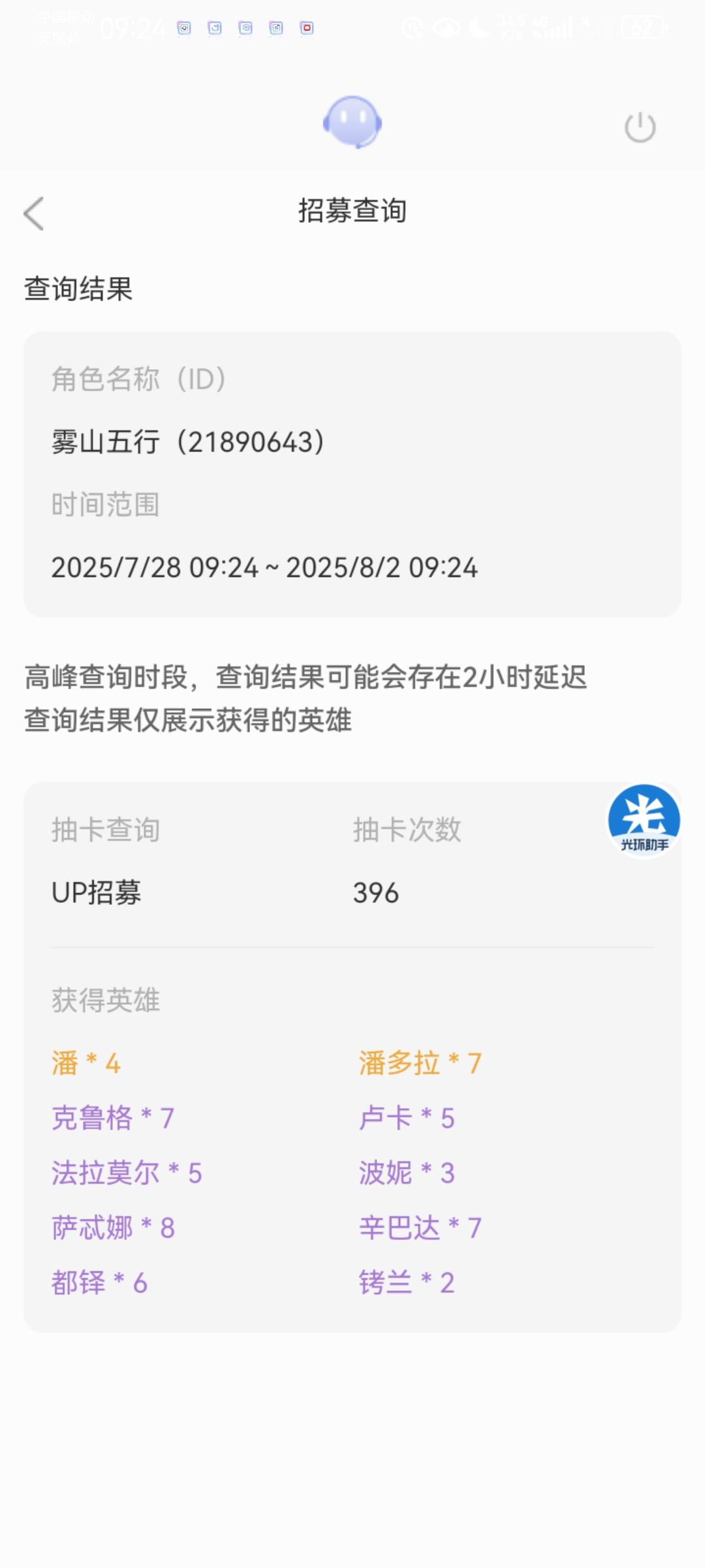 的个人主页 - TapTap
