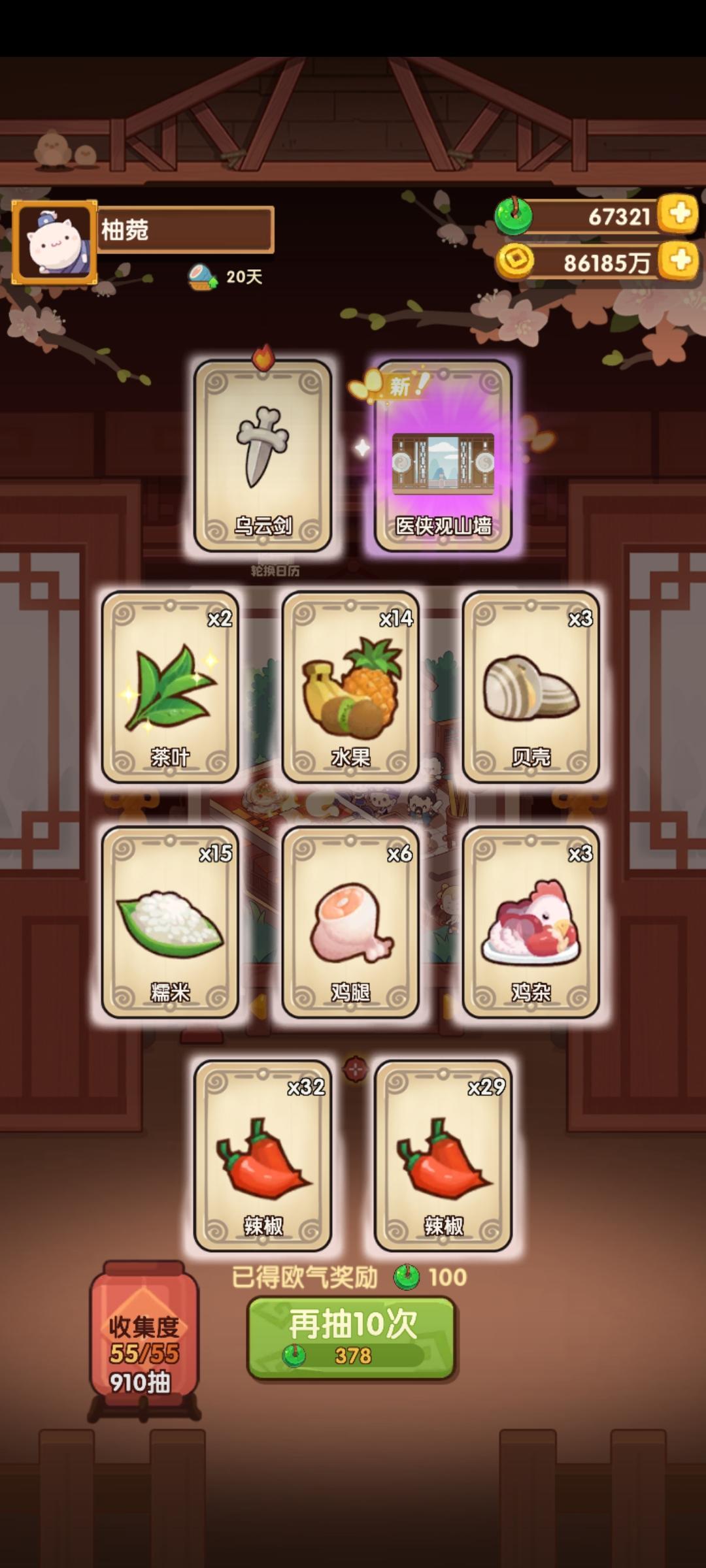 纪念一下 - 爆炒江湖闲聊灌水 - TapTap 爆炒江湖论坛