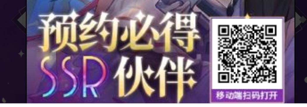 预约必得顶级SSR苏我美雪，妮可拉 - 梦的第七章综合讨论 - TapTap 梦的第七章论坛