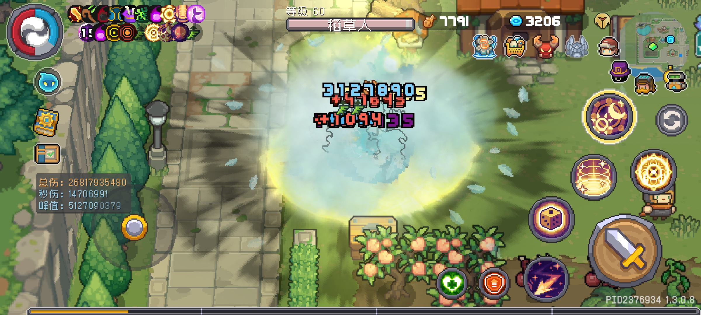 混沌法师50e - 元气骑士前传S3深海赛季 - TapTap 元气骑士前传论坛