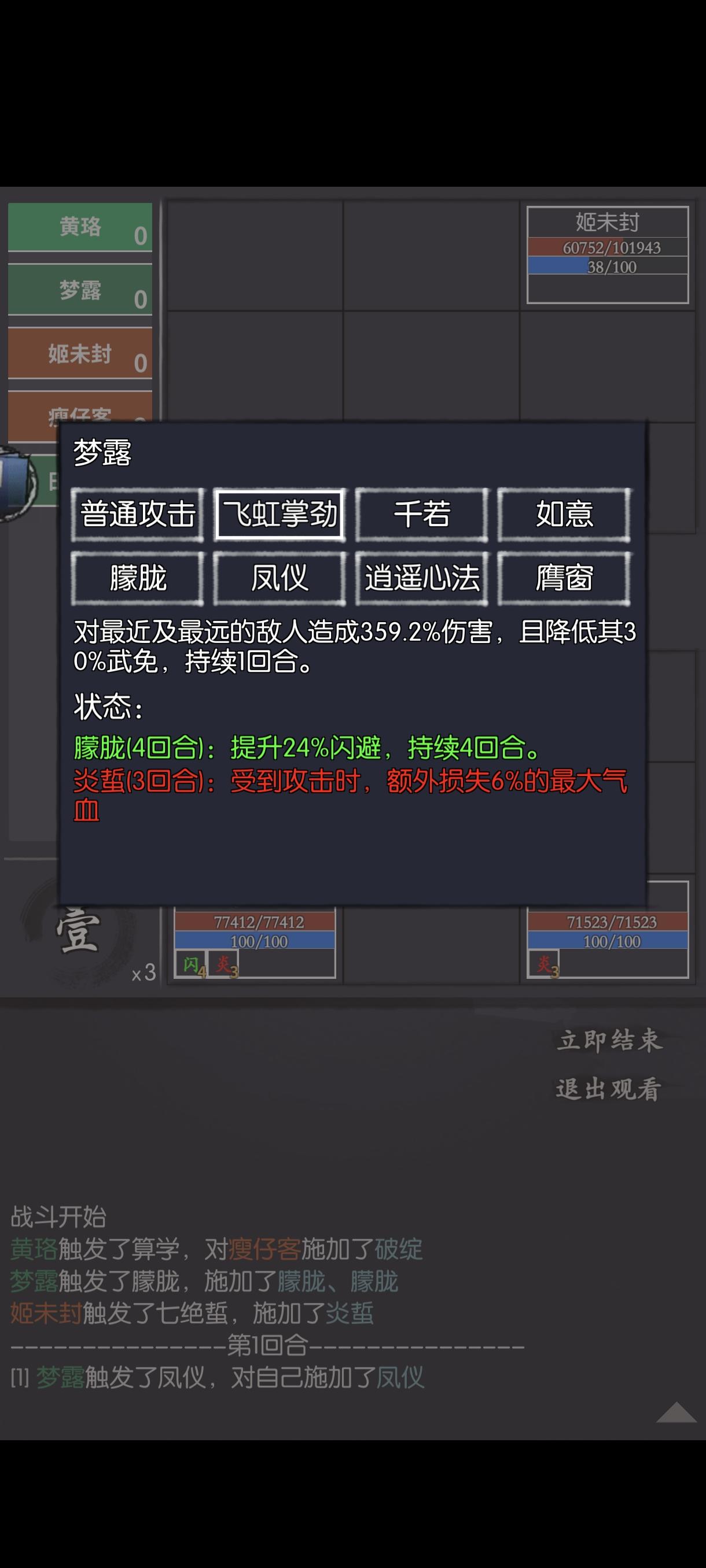 这困兽环境怎么这么多bug? - 你的江湖综合讨论 - TapTap 你的江湖论坛