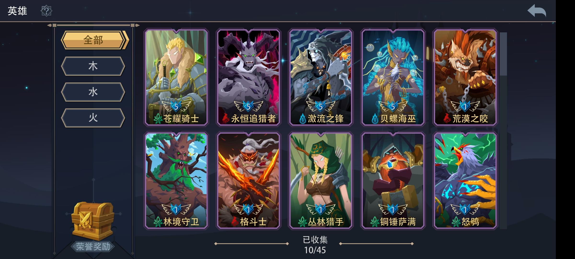 抽卡都不太适合我，第... - 恶魔秘境综合讨论 - TapTap 恶魔秘境论坛