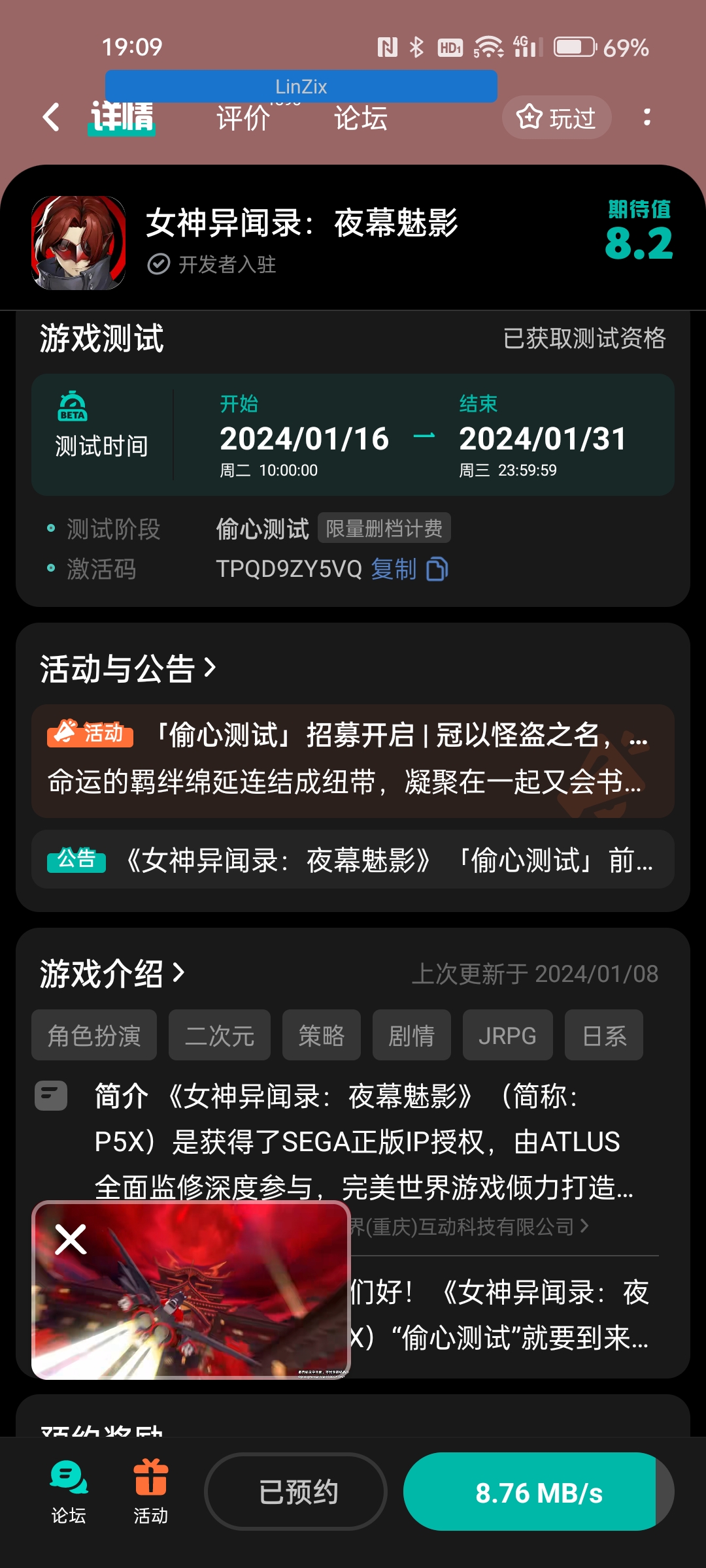P5X表情包第3弹——“与心之怪盗团”正式上架！ - 女神异闻录：夜幕魅影福利社 - TapTap 女神异闻录：夜幕魅影论坛