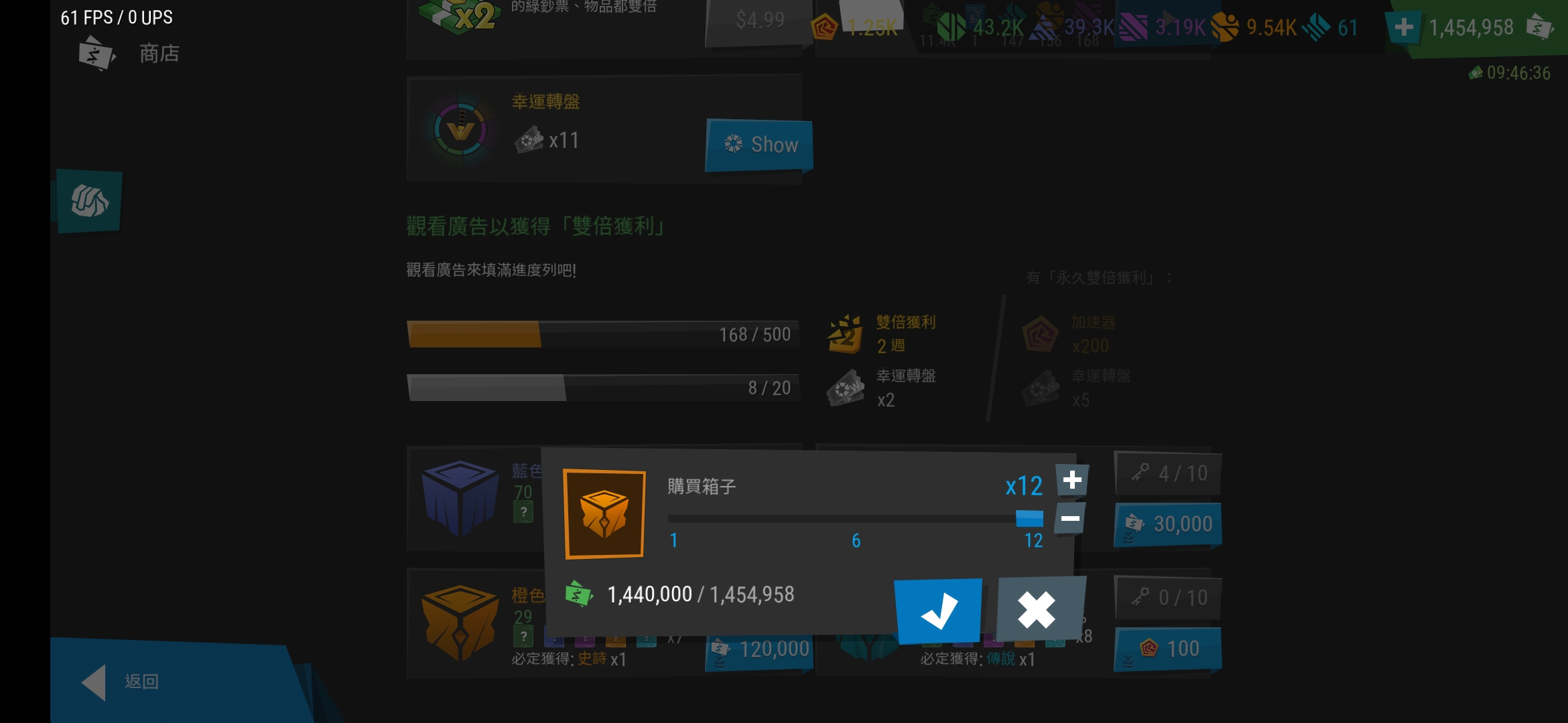 Infinitode 2 - 無限塔防 - TapTap