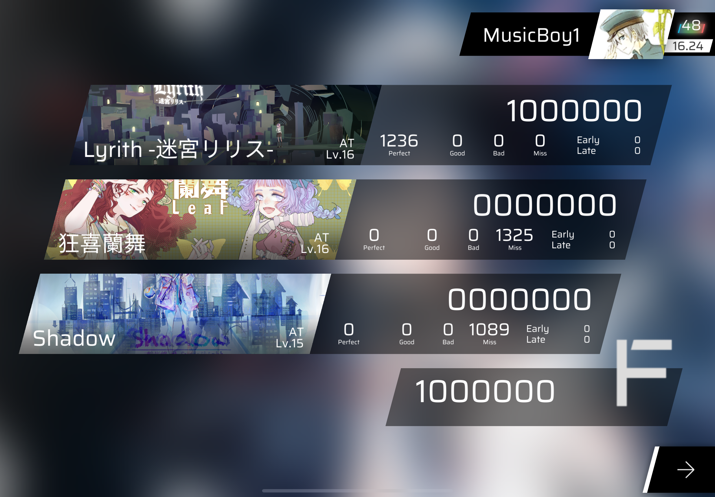 Lyrith AT .. - Phigros - TapTap