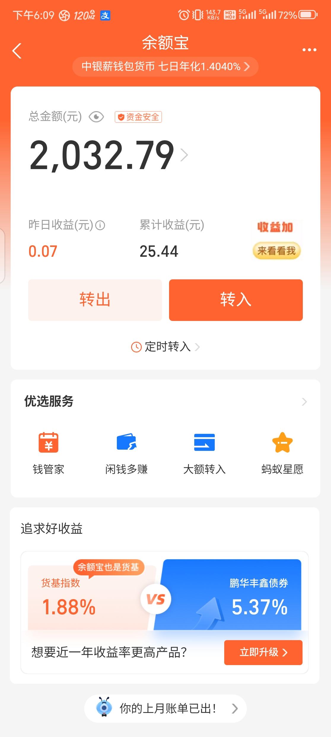 还有人质疑每月648够不够全图鉴 - 鸣潮综合讨论 - TapTap 鸣潮论坛