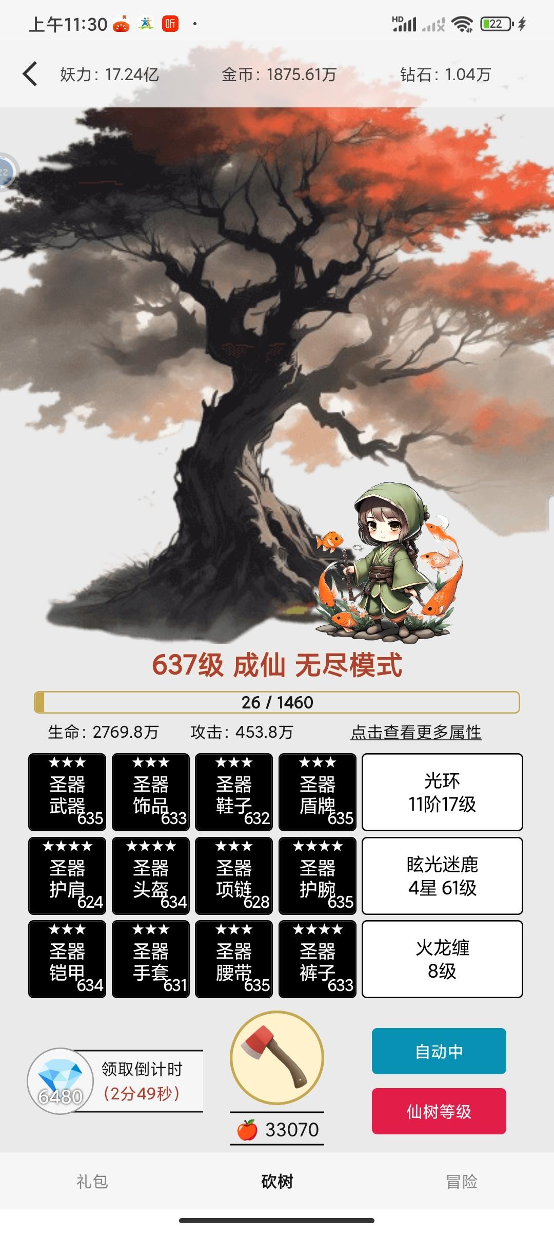 基本肝完了，后面就是无尽的重复 - 一口气通关：我有无限648系统综合讨论 - TapTap 一口气通关：我有无限648系统论坛