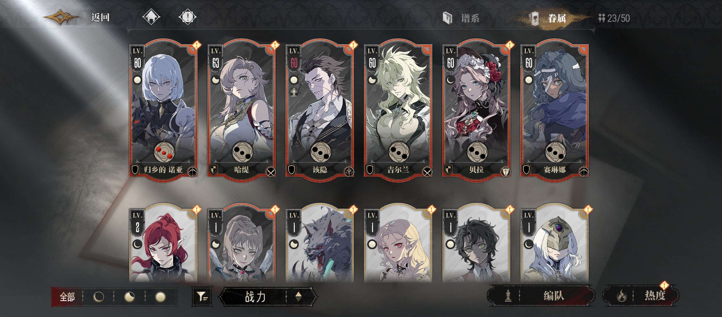 150抽3命归乡诺亚加贝拉 - 银与绯综合讨论 - TapTap 银与绯论坛