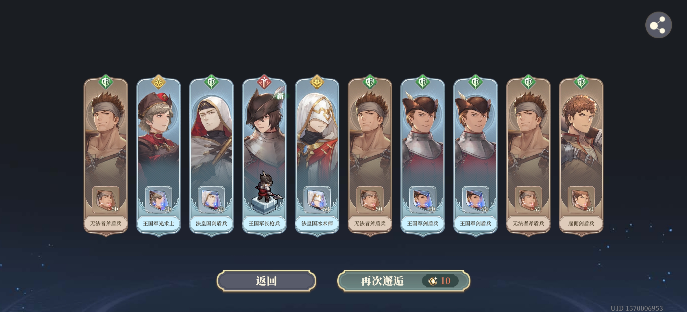 抽不到SSR？快来看看这些SR神卡！ - 铃兰之剑：为这和平的世界攻略 - TapTap 铃兰之剑：为这和平的世界论坛