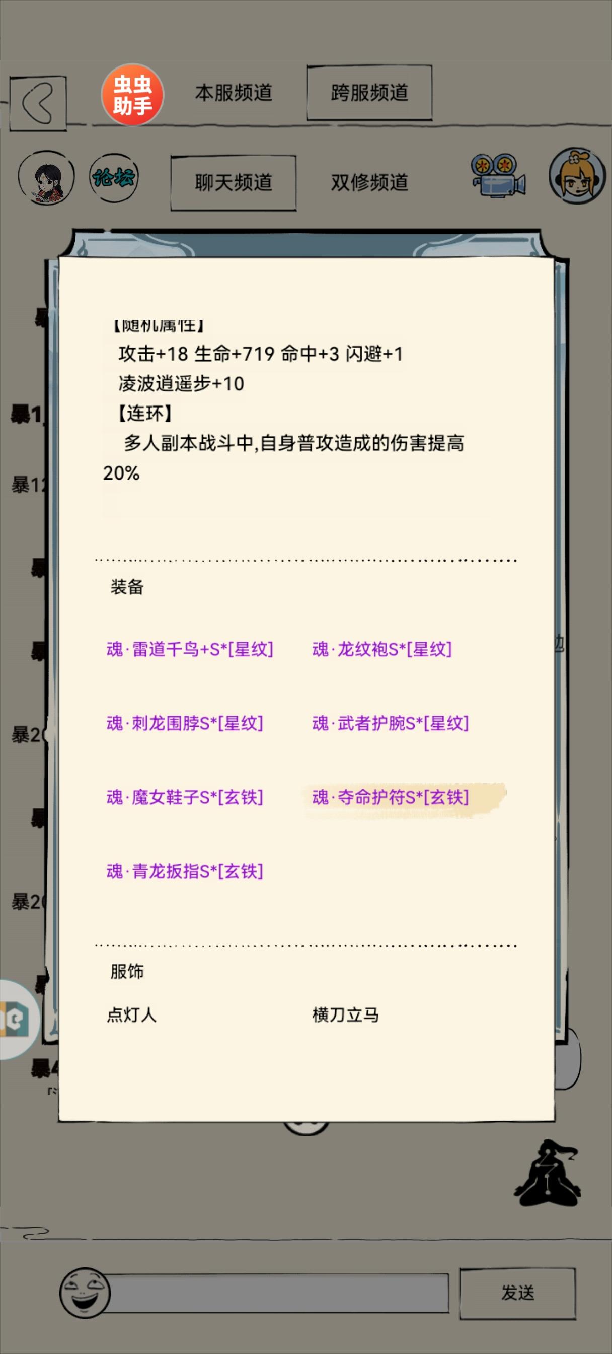 这种散件怎么获取？ - 暴走英雄坛游戏软件V1.0综合讨论 - TapTap 暴走英雄坛游戏软件V1.0论坛