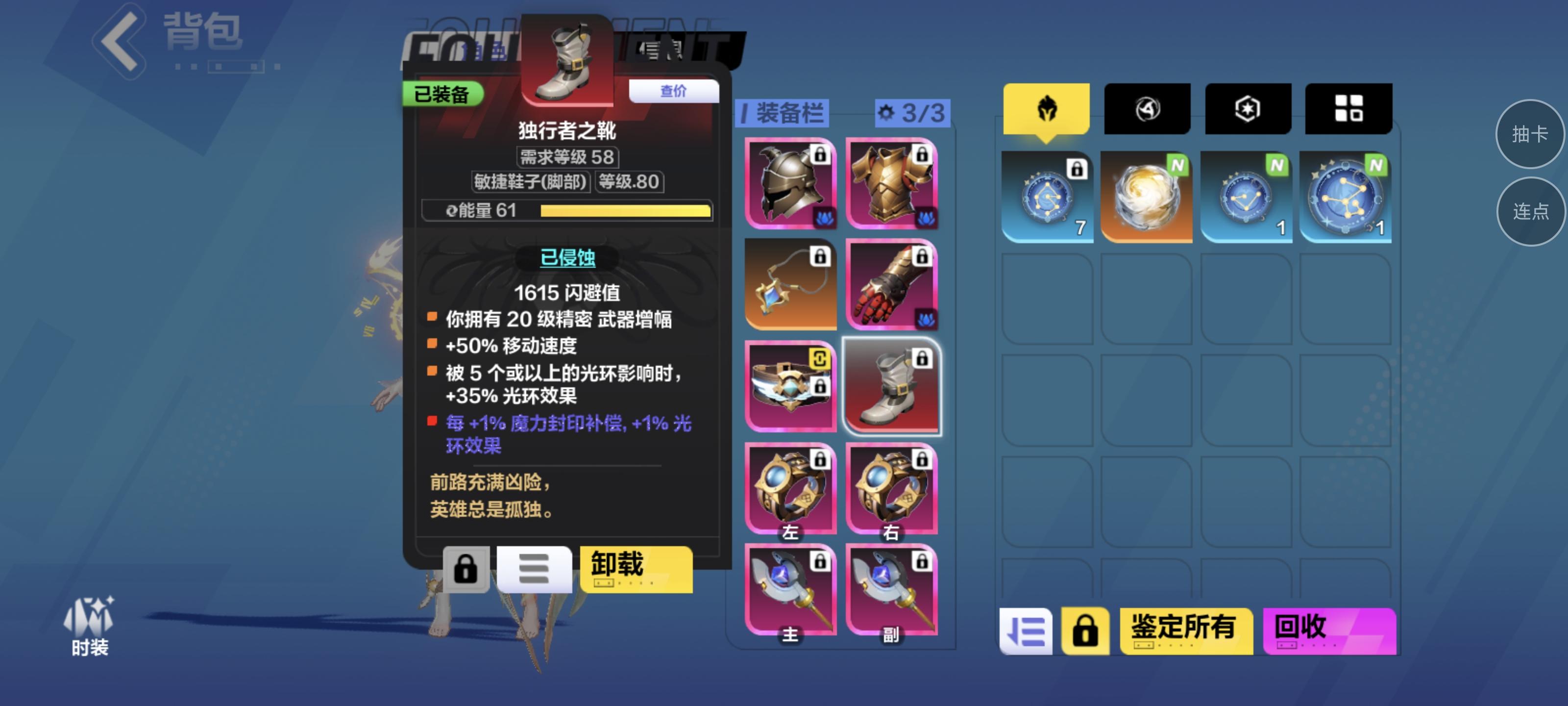 SS7光环鞋问题 - 火炬之光：无限综合讨论 - TapTap 火炬之光：无限论坛