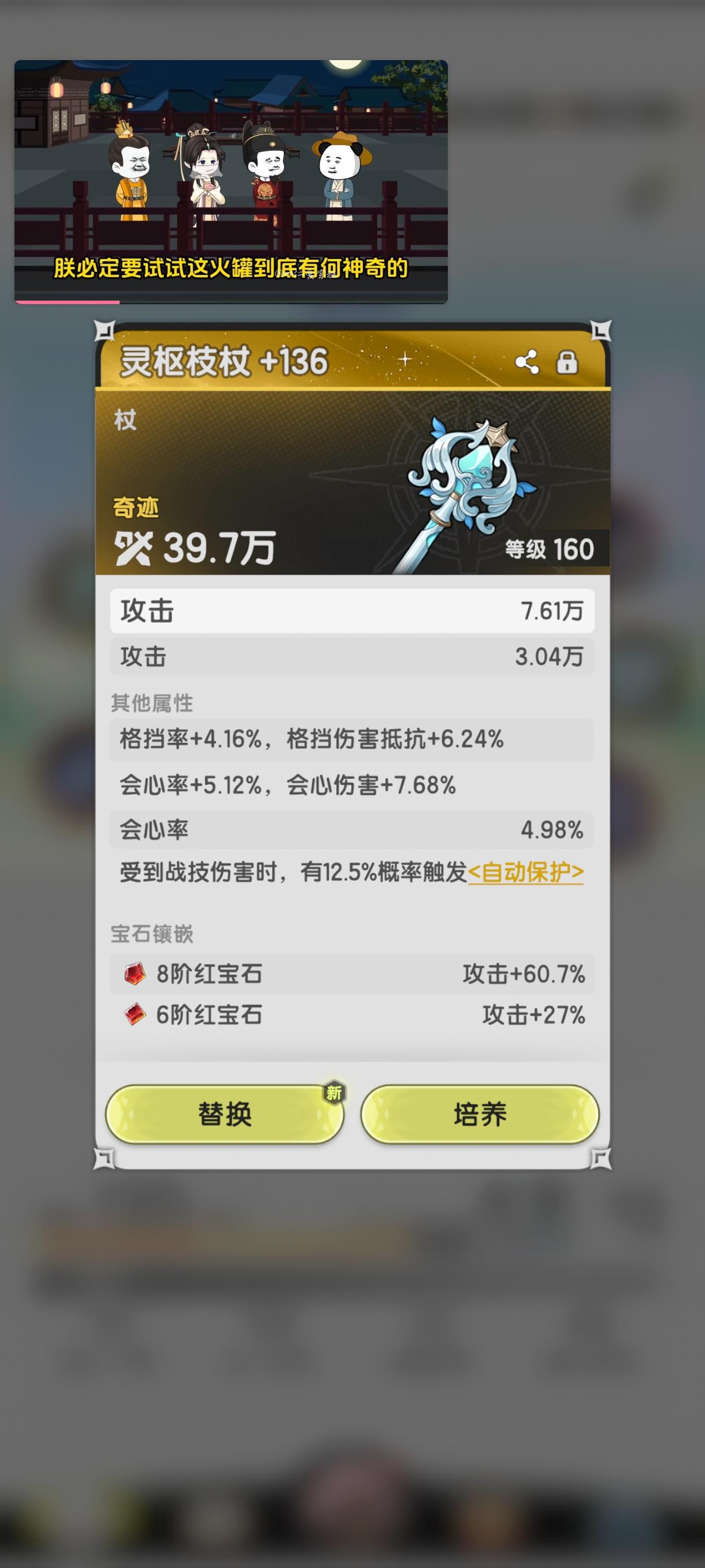 赌狗赌狗，赌到后面都有了 - 杖剑传说综合讨论 - TapTap 杖剑传说论坛