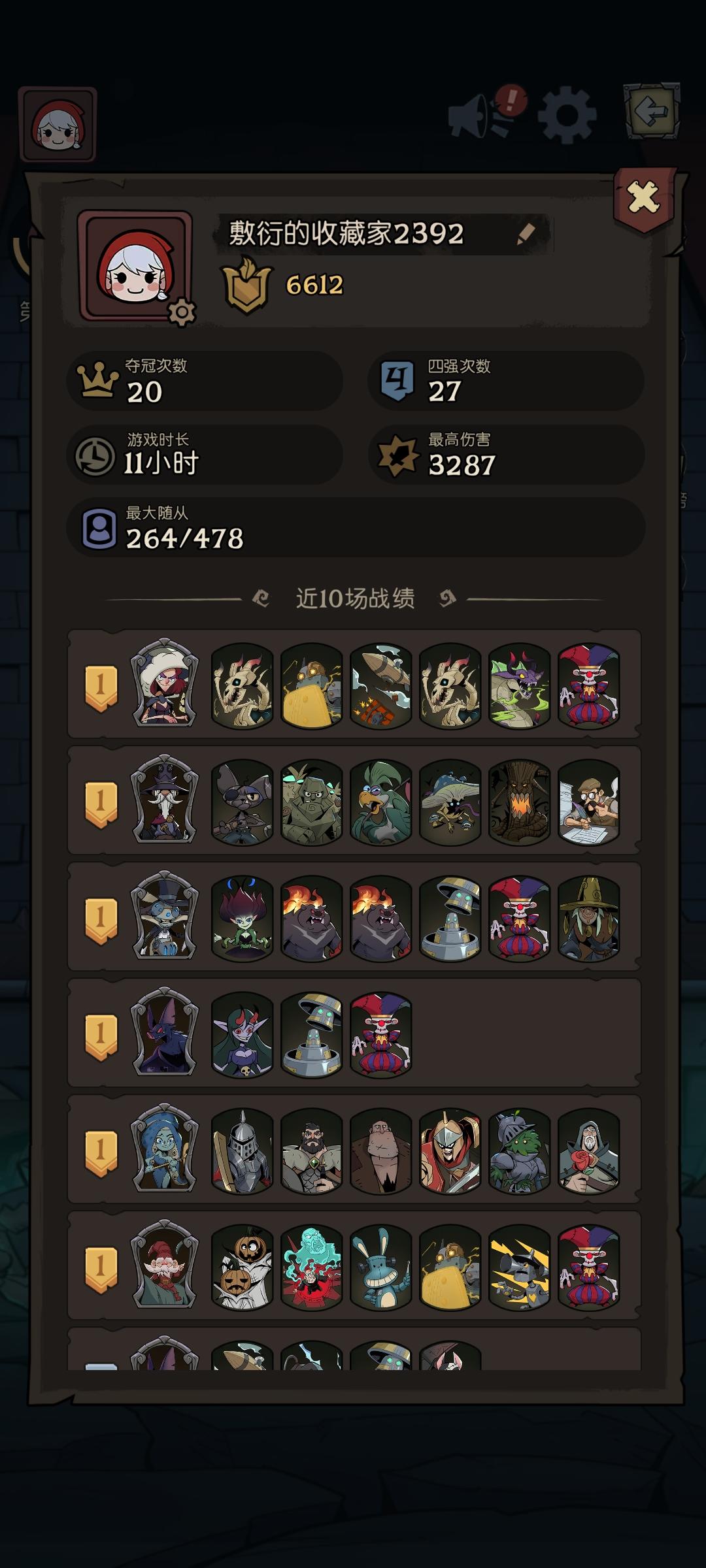 1w一下真好打呀，两天1w分不是问题 - 月圆之夜综合讨论 - TapTap 月圆之夜论坛