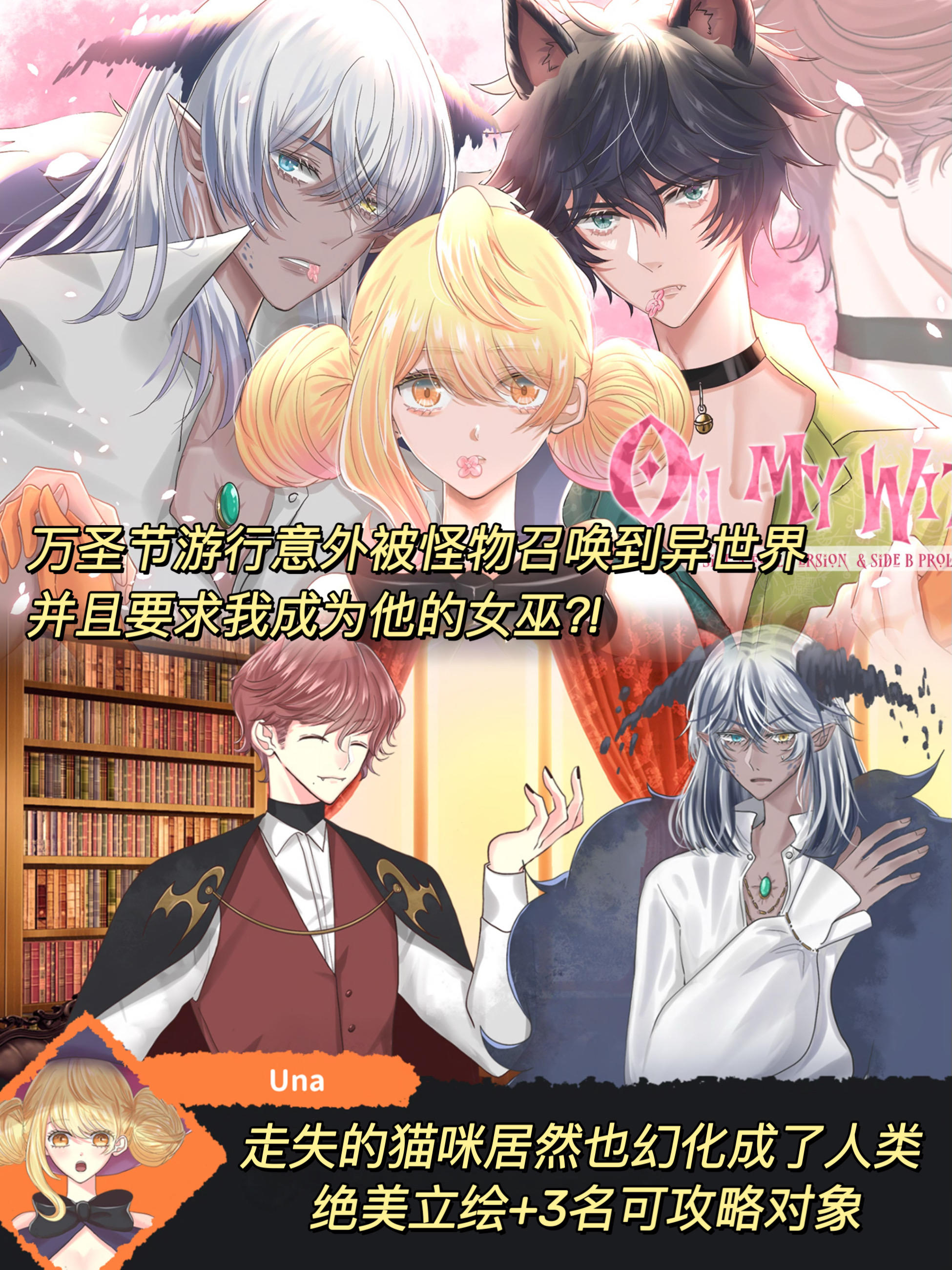 每一帧都美到窒息 ️免费恋爱游戏分享 - Steam综合讨论 - TapTap Steam论坛