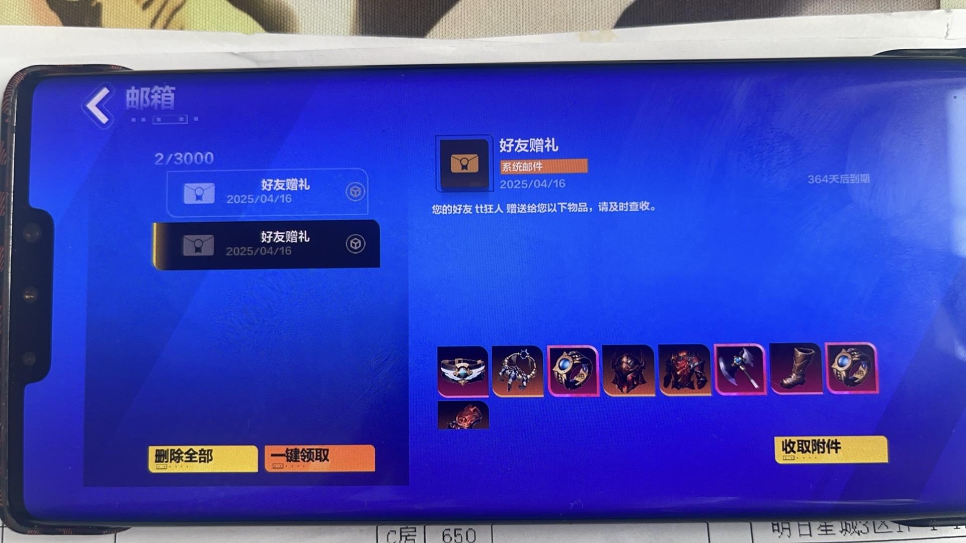 tt狂人你在哪里？大佬送完装备给我拉黑了！ - 火炬之光：无限综合讨论 - TapTap 火炬之光：无限论坛