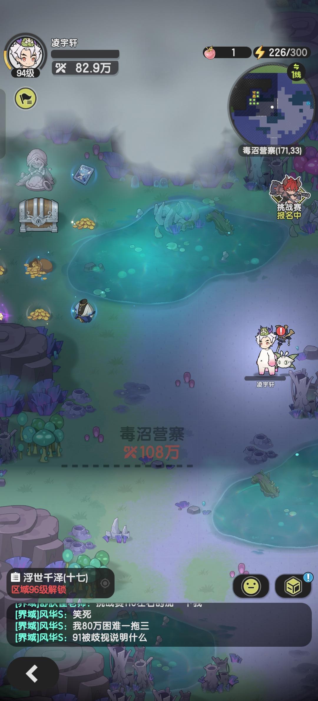 牢术82.9w极限过毒沼营寨 - 杖剑传说综合讨论 - TapTap 杖剑传说论坛