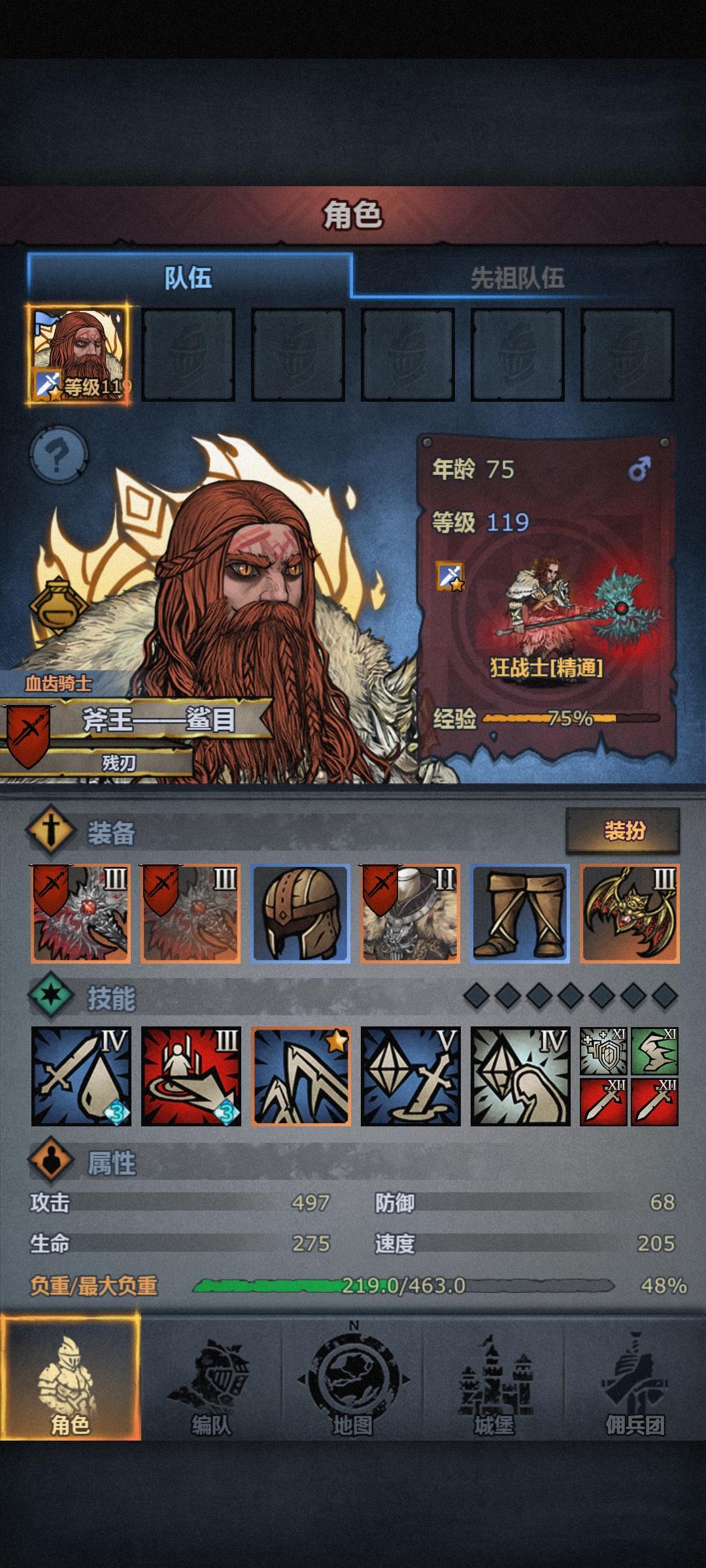 150级的内宗剑圣打... - 诸神皇冠综合讨论 - TapTap 诸神皇冠论坛