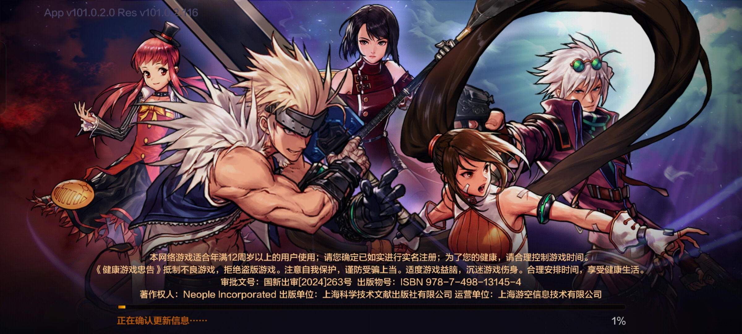 #DNF手游开服打卡 - 平行线的动态 - TapTap