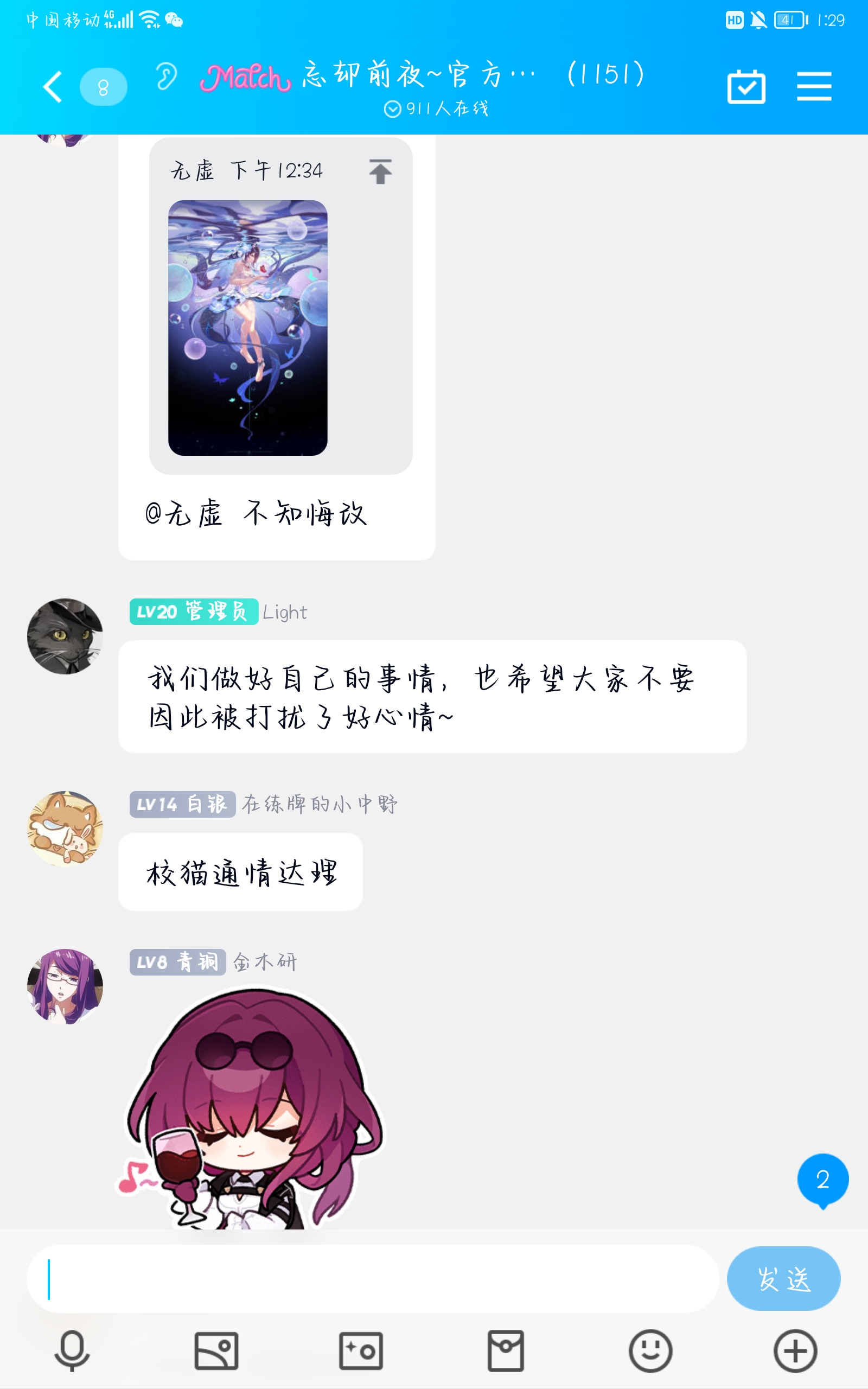 忘却前夜 - 玩家社区 | TapTap 社区