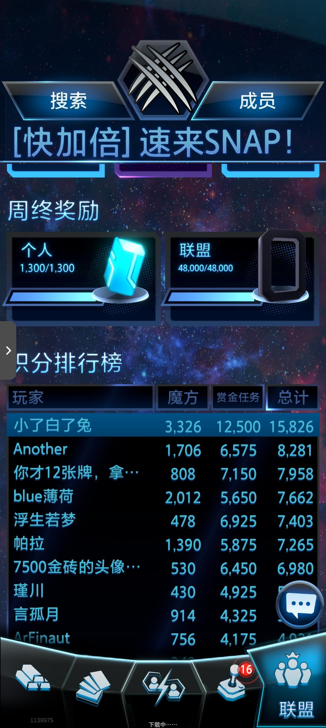 s4赛季完美毕业！ - 漫威终极逆转综合讨论 - TapTap 漫威终极逆转论坛