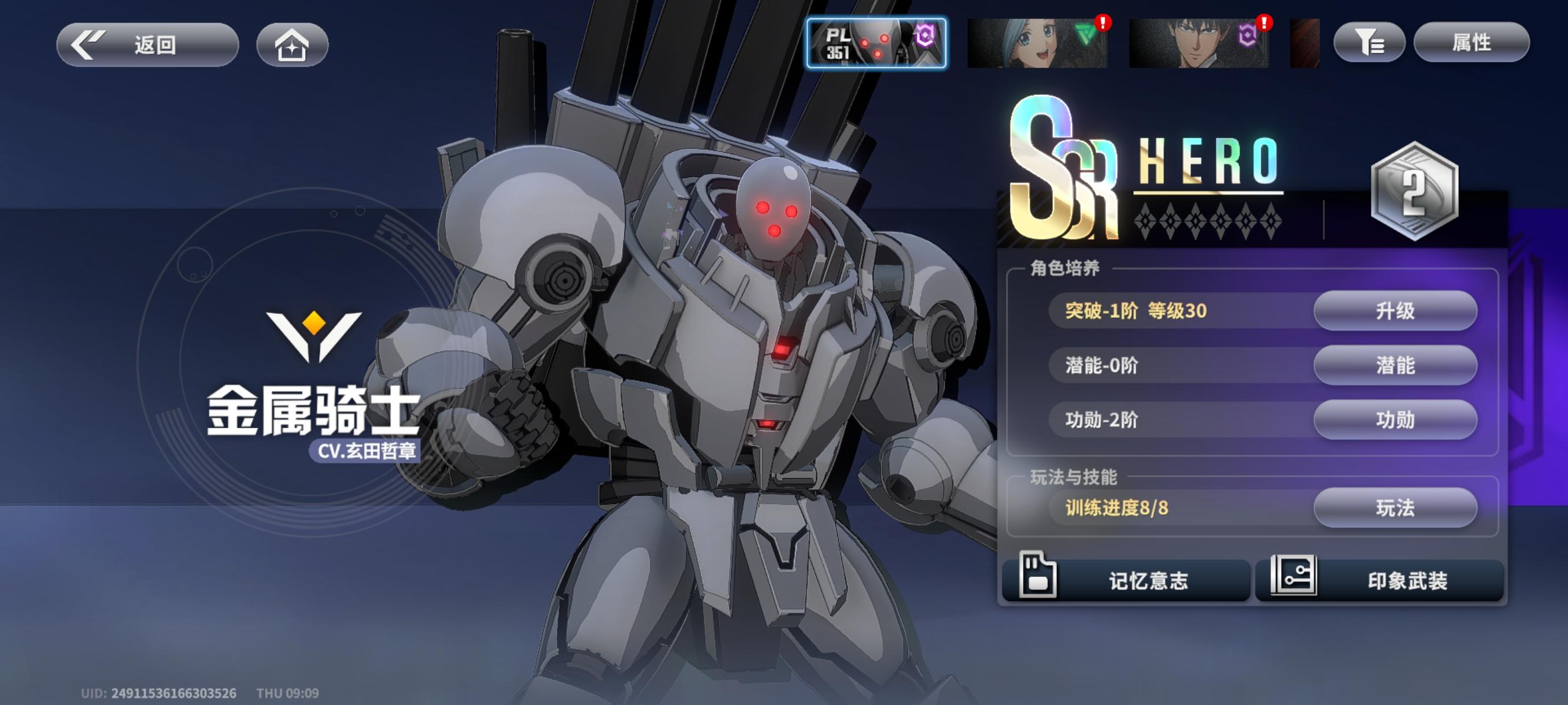 三十抽一个ssr - 一拳超人：世界综合讨论 - TapTap 一拳超人：世界论坛