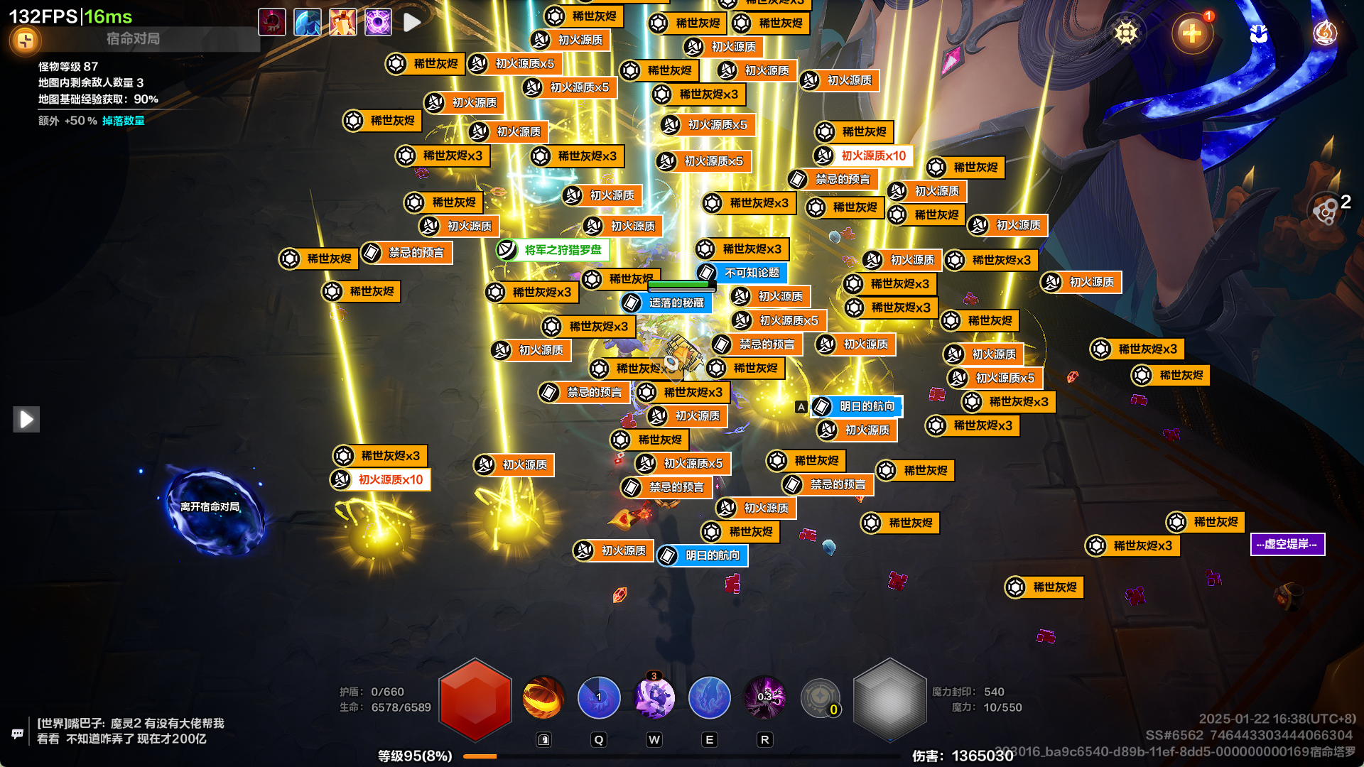 还行，期待u8[表情... - 火炬之光：无限综合讨论 - TapTap 火炬之光：无限论坛