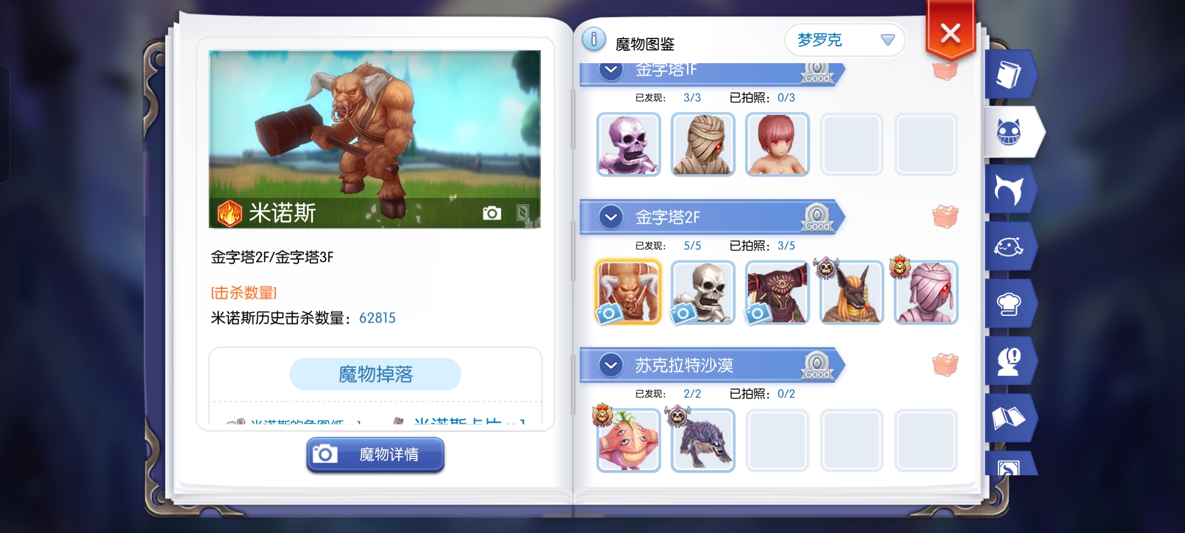 很好奇卡片真的有3倍掉率么 - 仙境传说RO：守护永恒的爱初心服 - TapTap 仙境传说RO：守护永恒的爱论坛