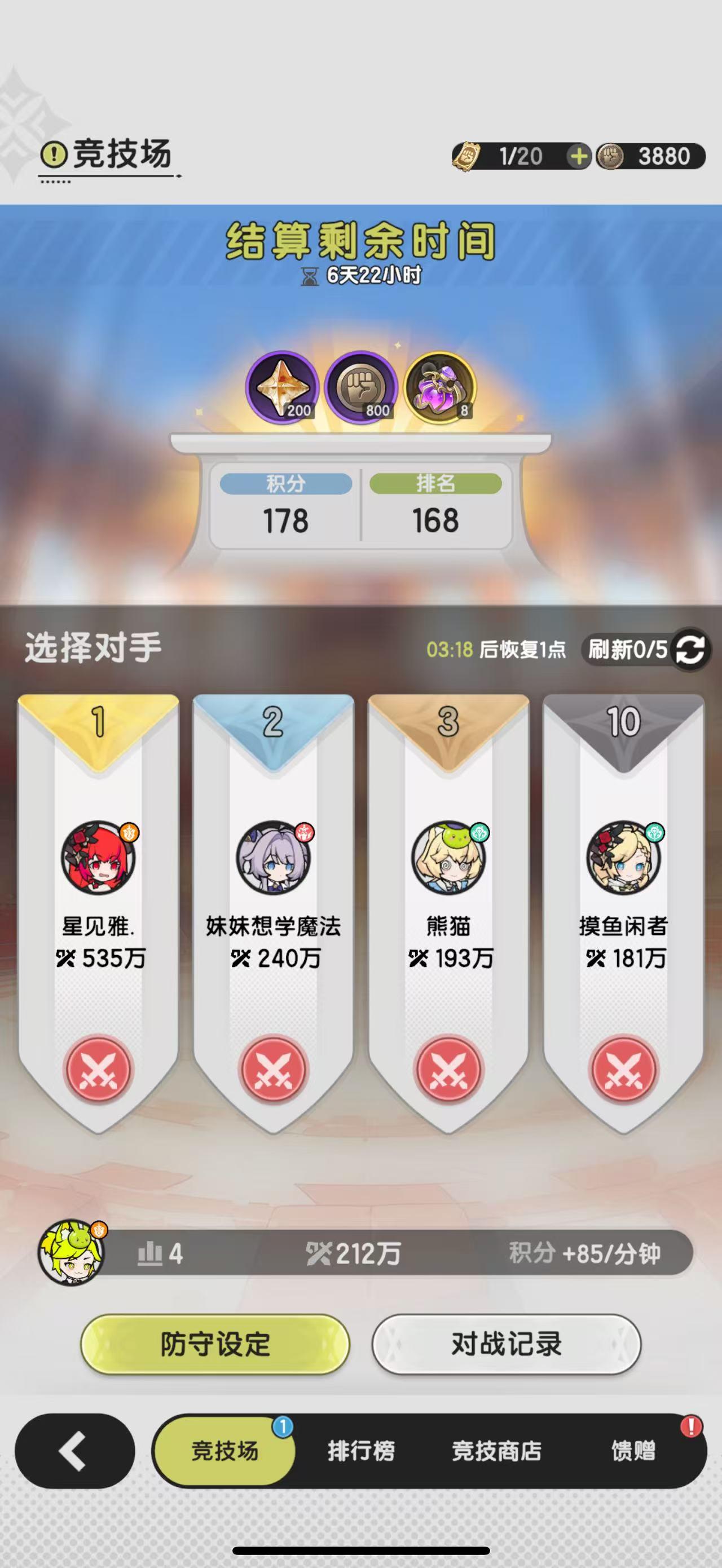 Oi~我来咯的个人主页 - TapTap