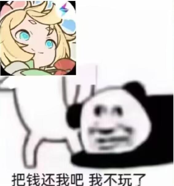 来些杖剑梗图 - 杖剑传说综合讨论 - TapTap 杖剑传说论坛