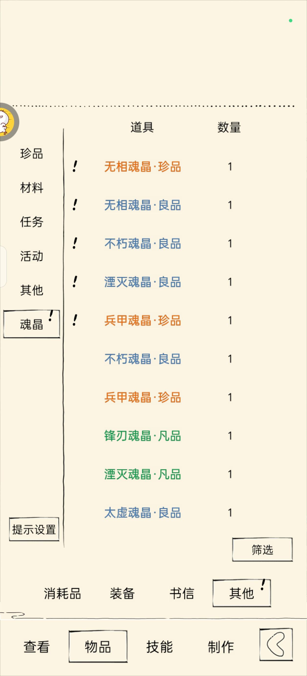 幽影谷 - 暴走英雄坛游戏软件V1.0综合讨论 - TapTap 暴走英雄坛游戏软件V1.0论坛