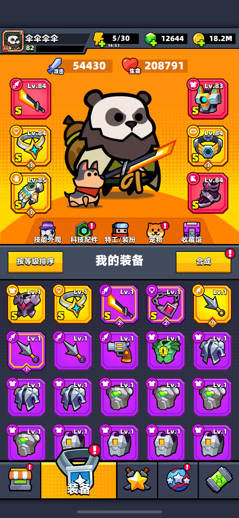 想请问一下SS神铸和红色神铸 - 弹壳特攻队综合讨论 - TapTap 弹壳特攻队论坛