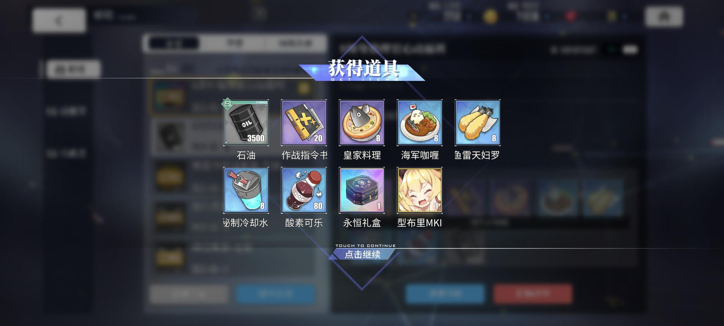 真有500w人？ - 碧蓝航线综合讨论 - TapTap 碧蓝航线论坛