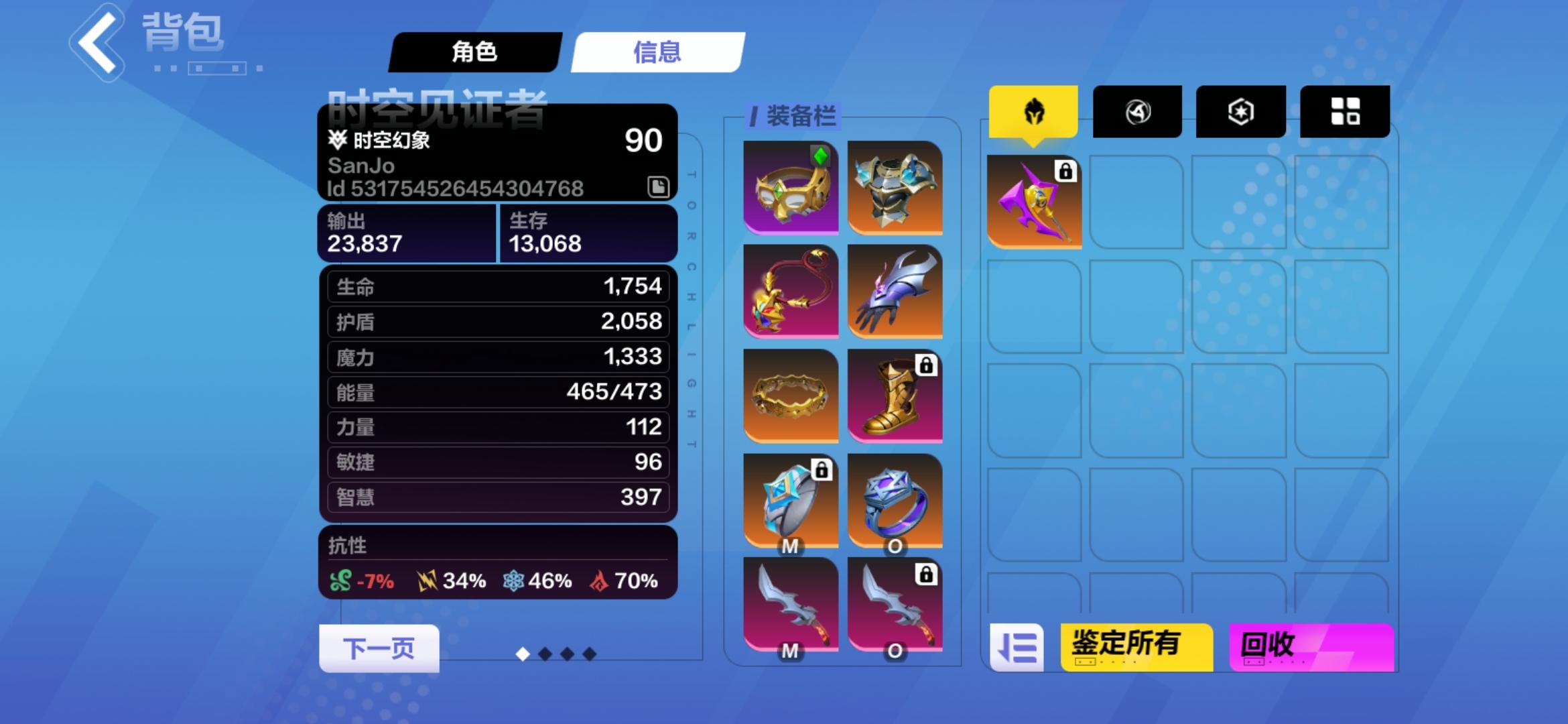 打不过K7万界之主 - 火炬之光：无限综合讨论 - TapTap 火炬之光：无限论坛