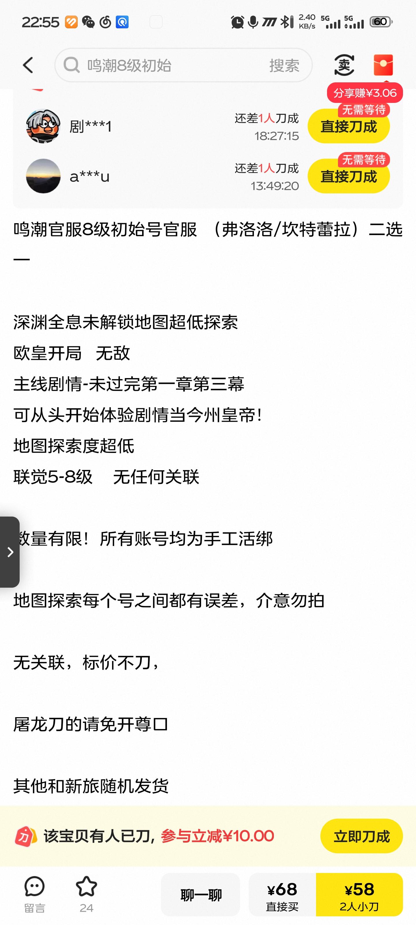 萌新想入坑 - 鸣潮综合讨论 - TapTap 鸣潮论坛