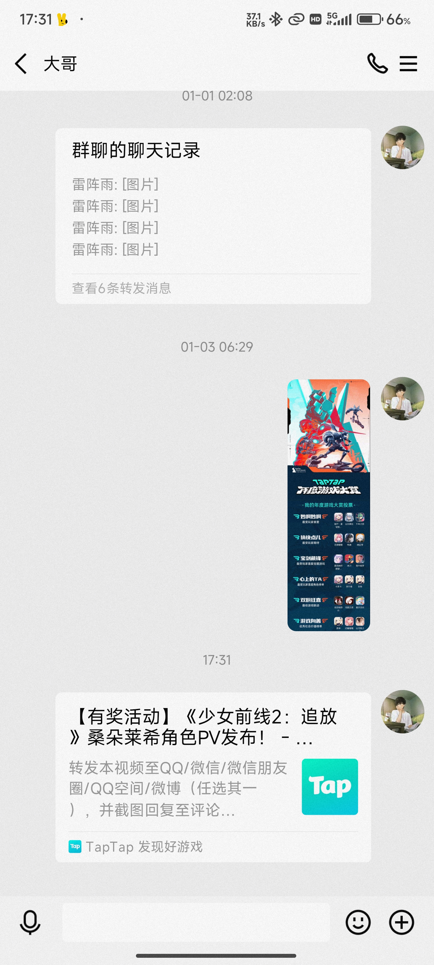 【已开奖】《少女前线2：追放》桑朵莱希角色PV发布！ - 少女前线2：追放综合讨论 - TapTap 少女前线2：追放论坛